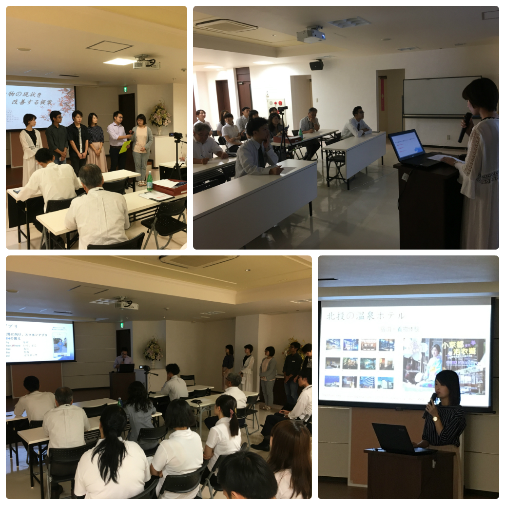 The presentation Sep.14,2017 (Business class) – Japanese language ...