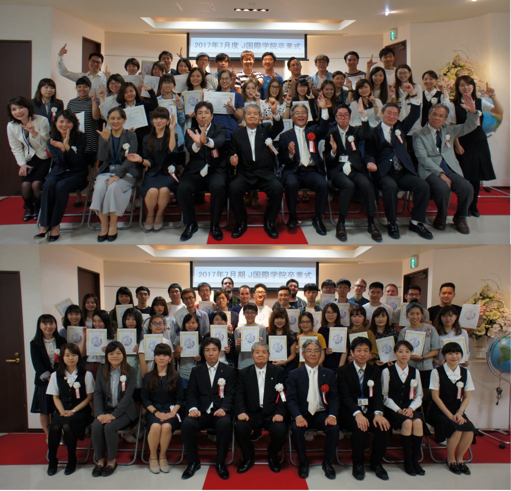 The Graduation Ceremony (Morning and afternoon class) Sep.25, 2017 ...