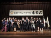 The Graduation Ceremony March 25, 2019 – Japanese language school ...