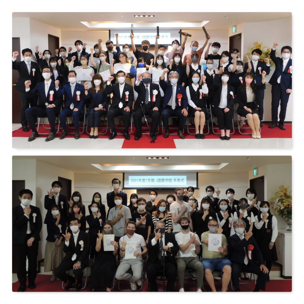 202109.24 July graduates Graduation Ceremony – Japanese language school ...
