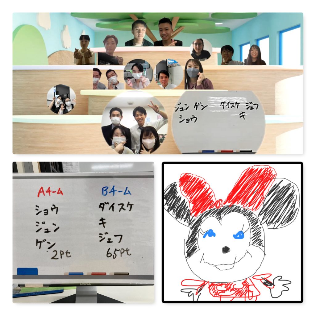 2021.10.16 Student Recreation (online event) – Japanese language school ...