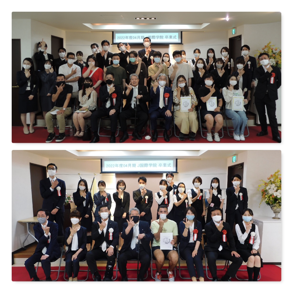 2022.06.27 April Graduation Ceremony – Japanese language school located ...