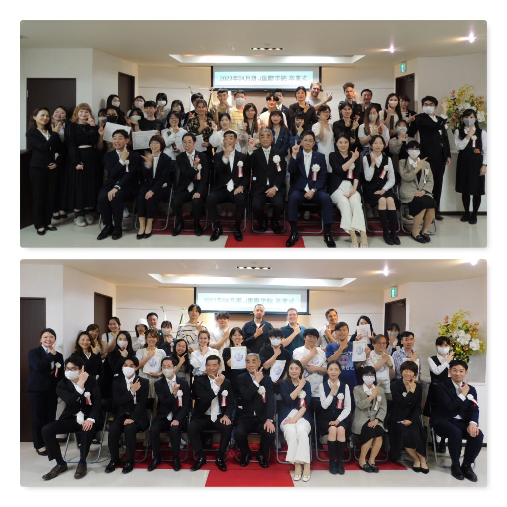 2023-06-23 April Term Graduation Ceremony – Japanese language school ...