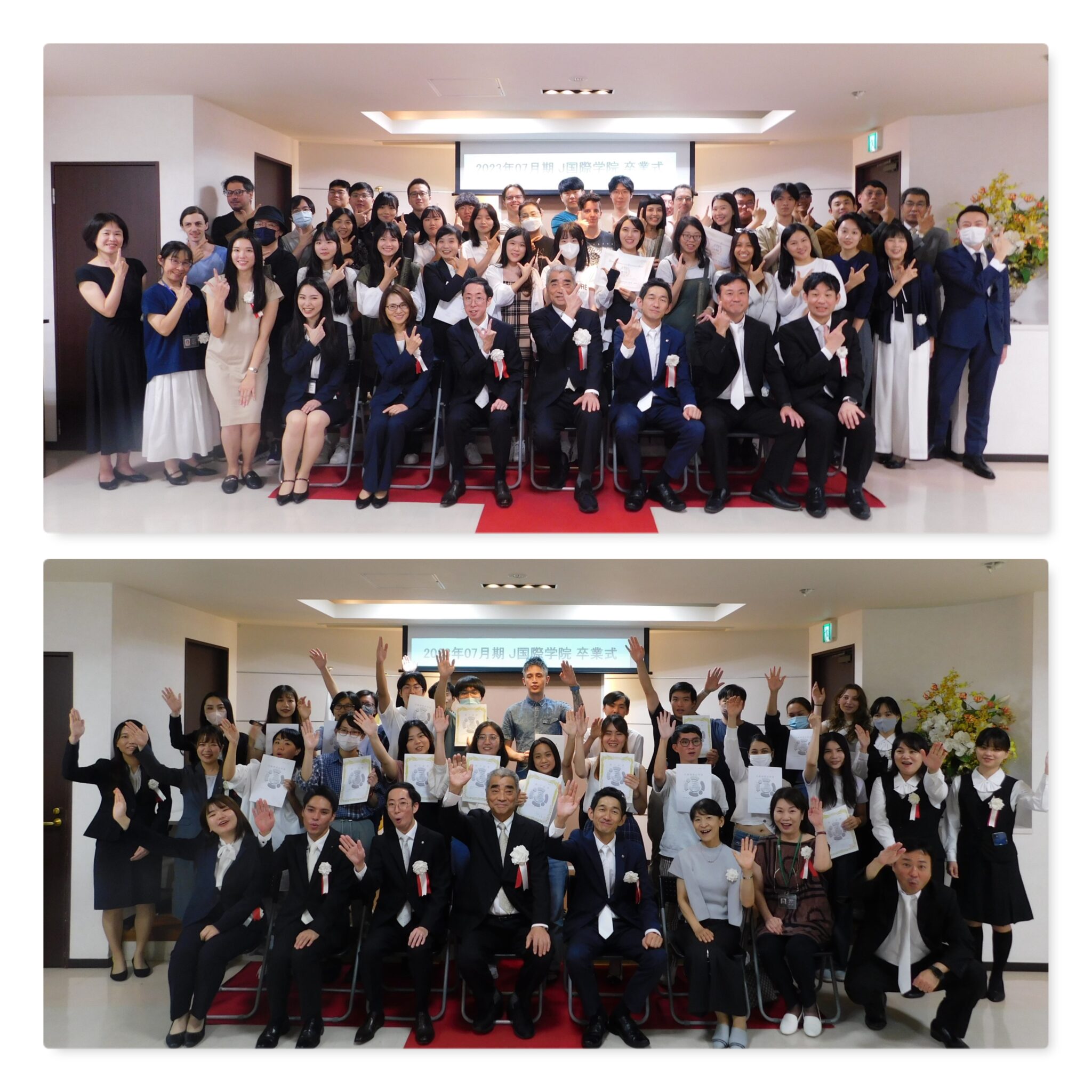 2023.09.25 Graduation/Completion Ceremony – Japanese language school ...