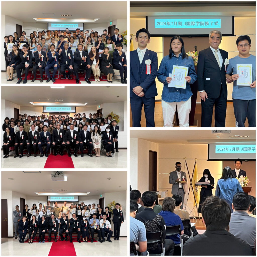 2024.09.24 Graduation / Completion Ceremony – Japanese language school ...