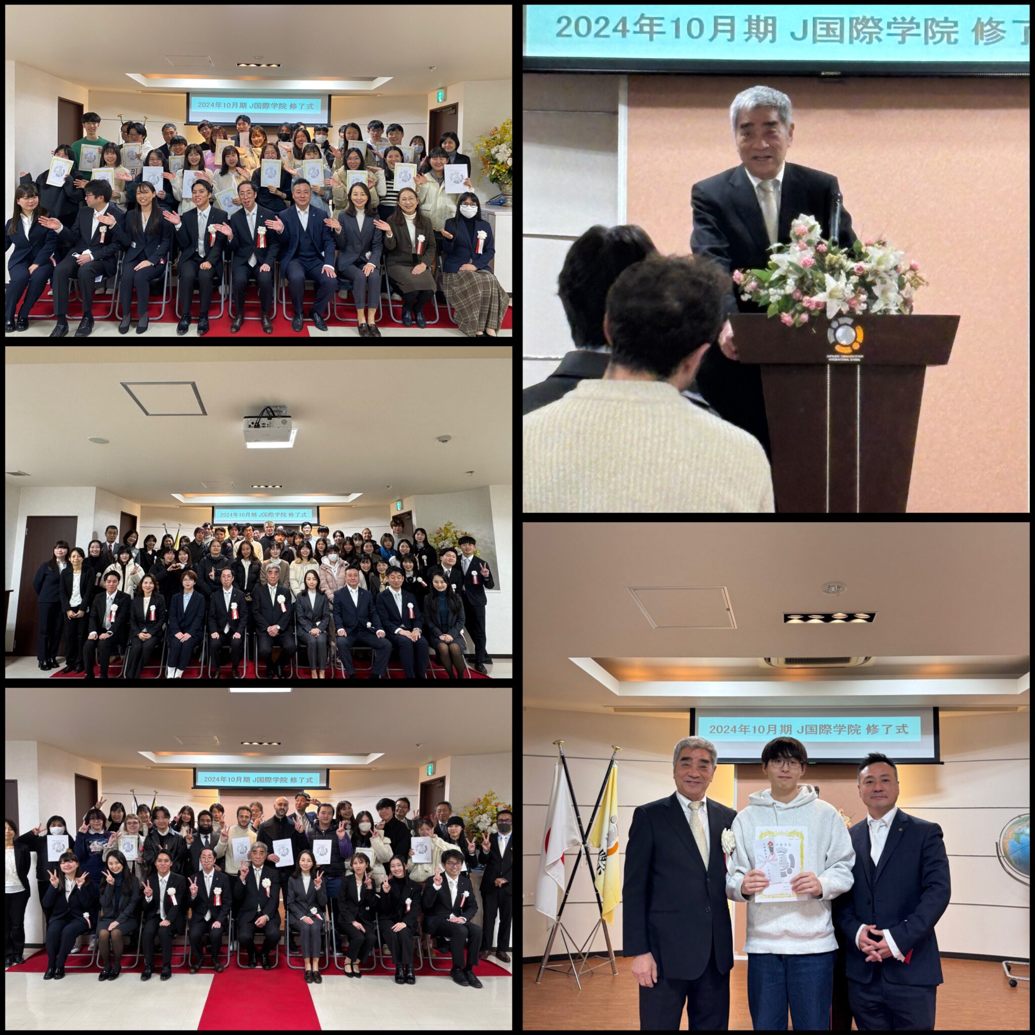 2024.12.19 October Term Graduation / Completion Ceremony – Japanese ...